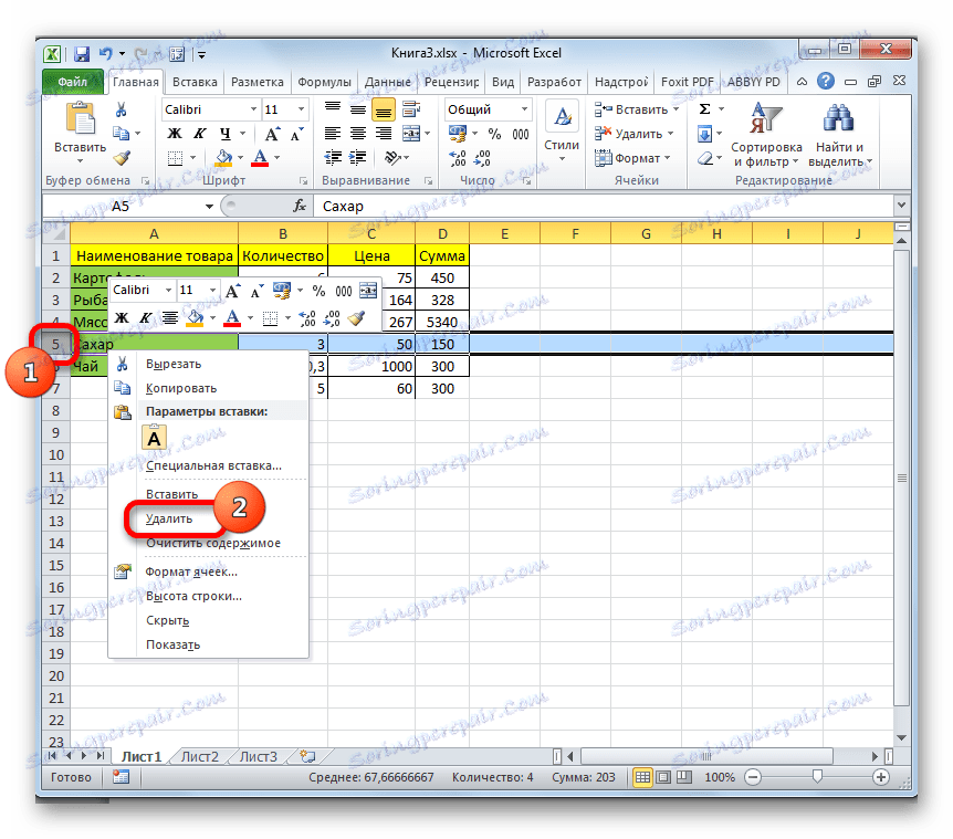 Kako Izbrisati Redak U Programu Excel 30488 Hot Picture
