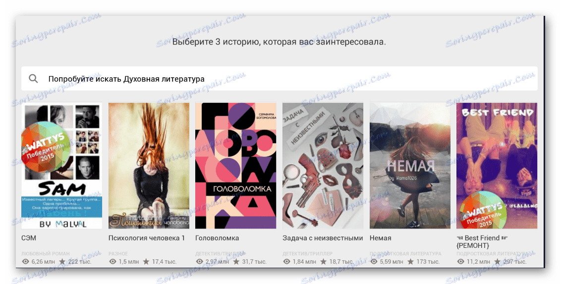 Приложения за четене на книги за Android
