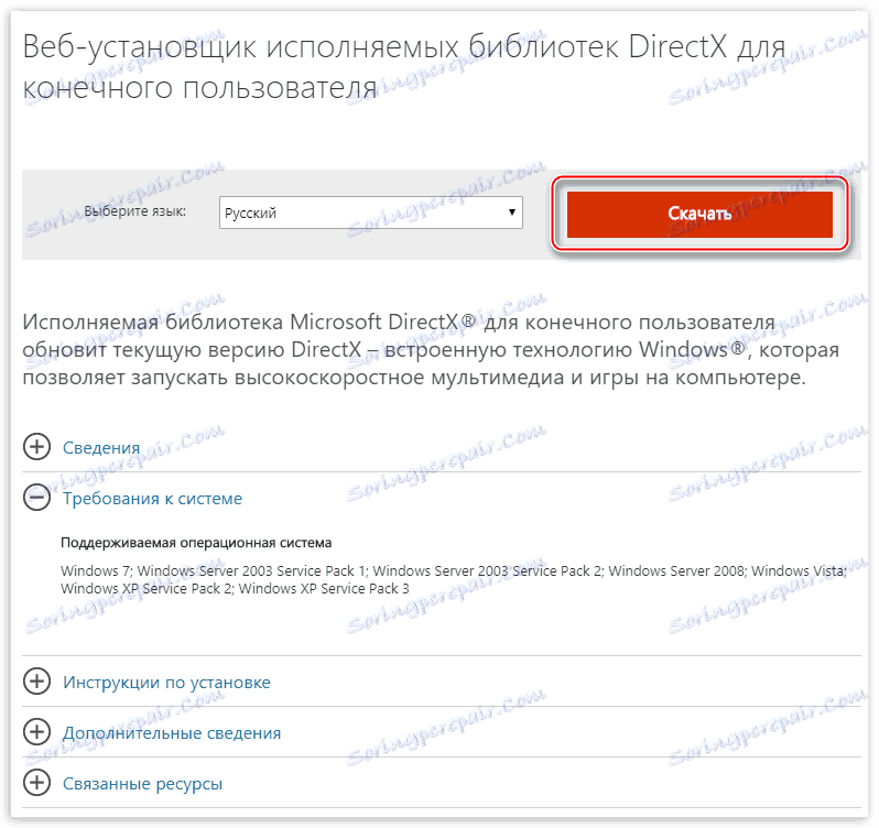 Chyba Instalace Rozhraní Directx Došlo K Interní Chybě