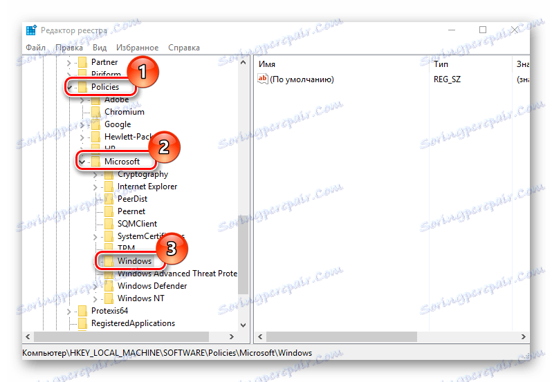 Як відключити автоматичне оновлення в Windows 10
