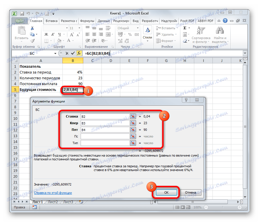 excel