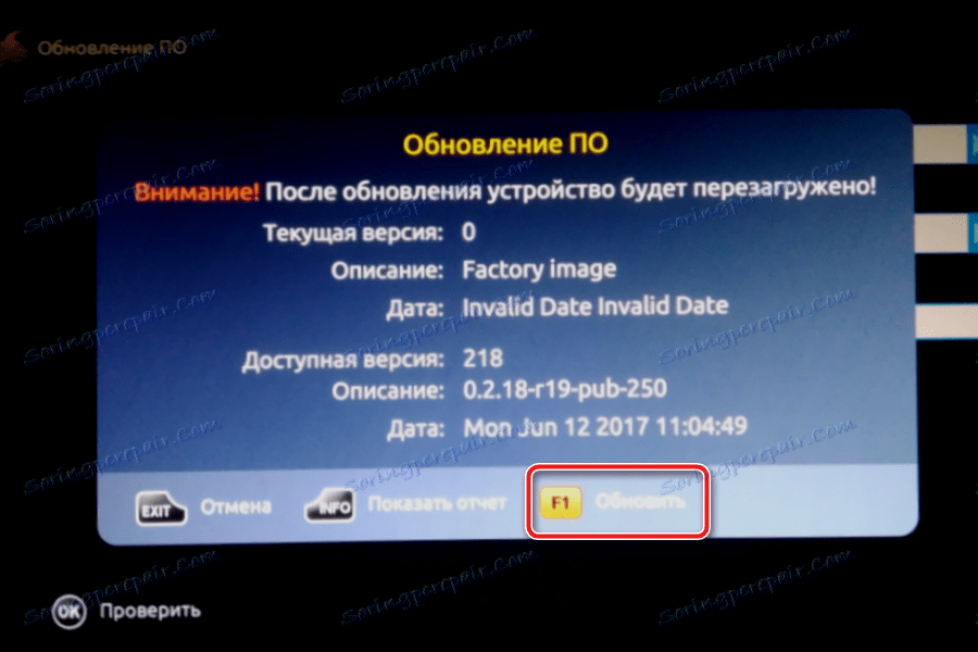 Firmware dla dekodera MAG 250