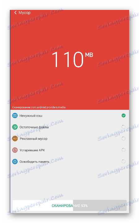 Безплатен антивирус за Android