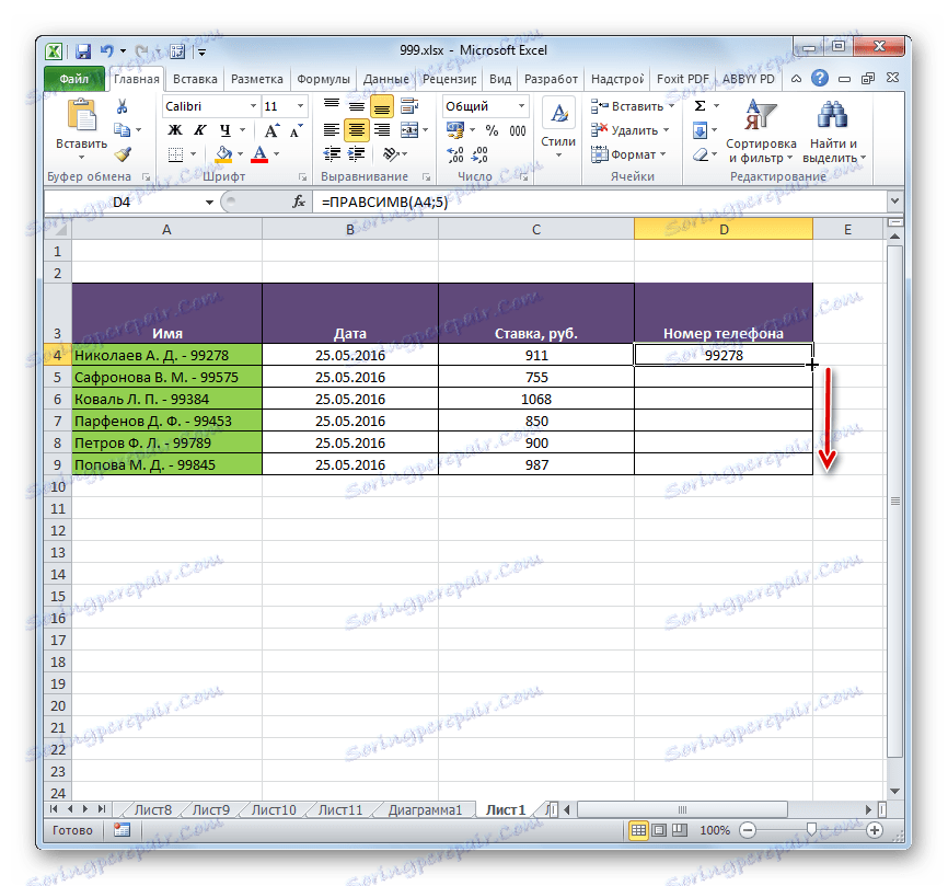 excel