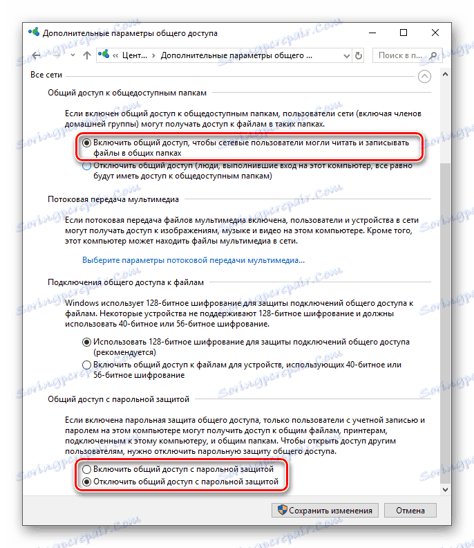 Як підключити ноутбук до ноутбука через WiFi