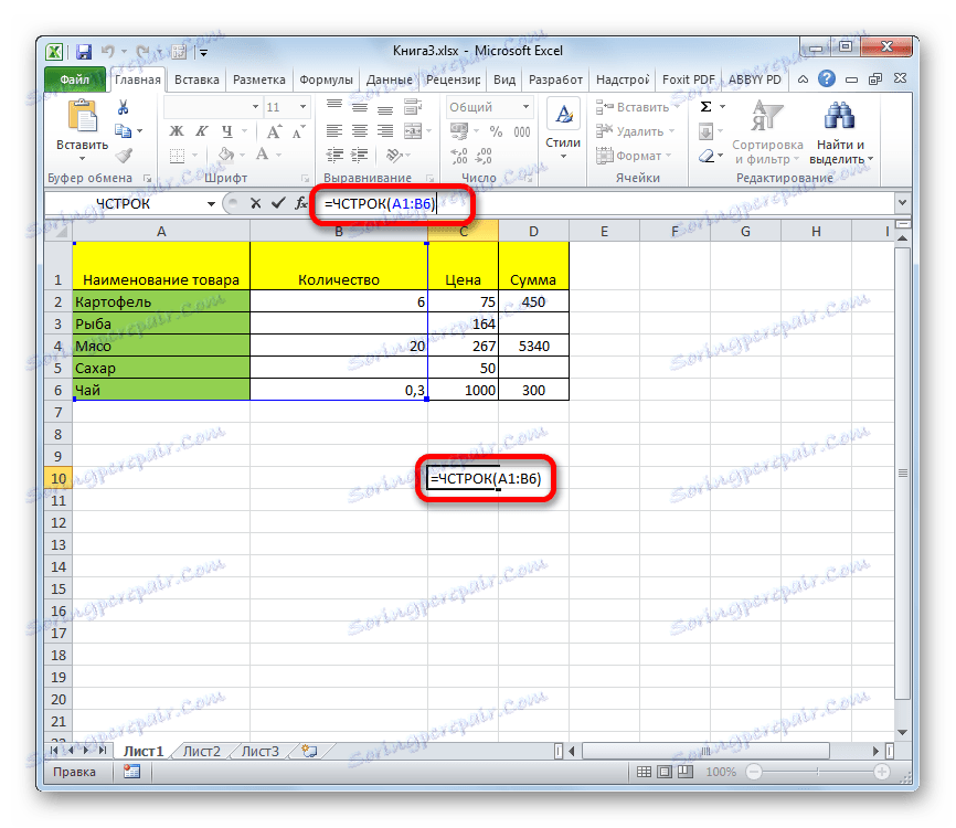 excel