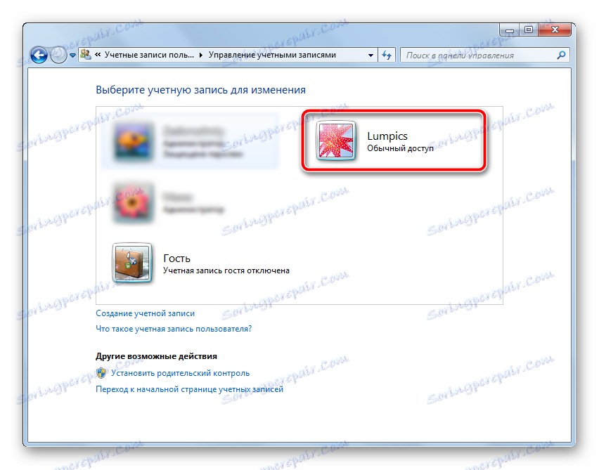 Як створити нового користувача в Windows 7 Як створити нового користувача в Windows 7