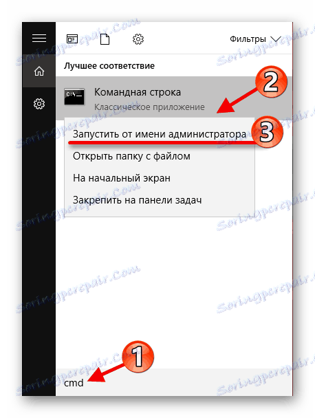 Kako popraviti iznimku neočekivanog trgovine u sustavu Windows 10 Kako popraviti iznimku neočekivanog trgovine u sustavu Windows 10
