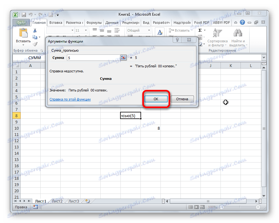 Excel Excel