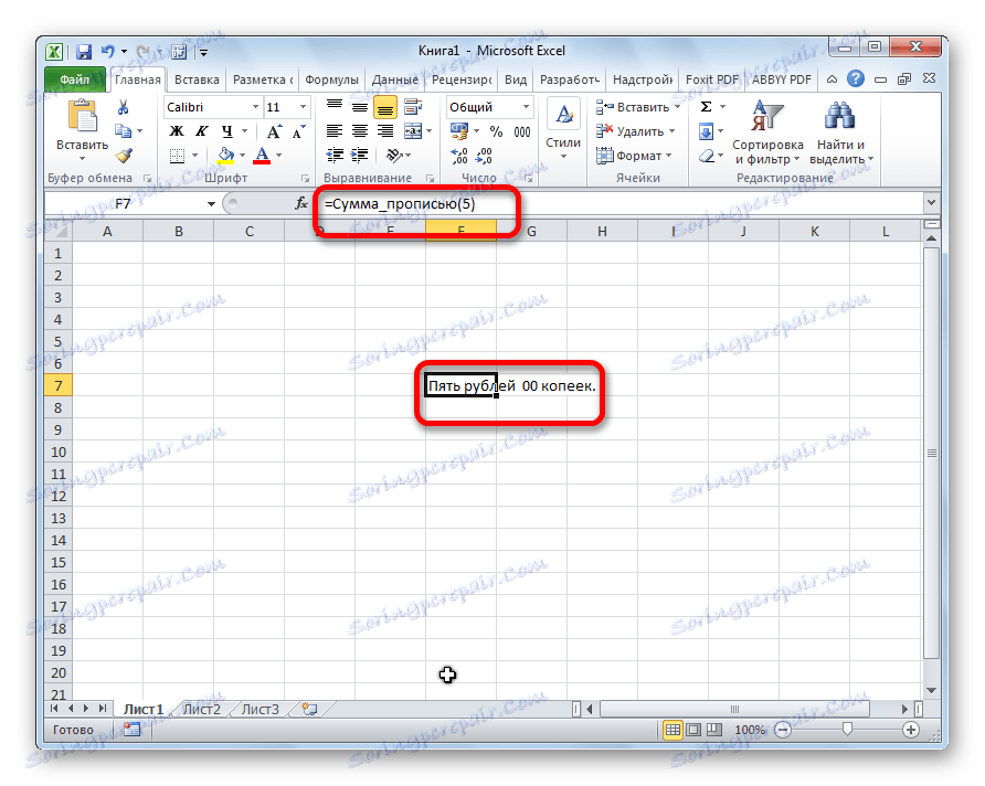 Excel Excel