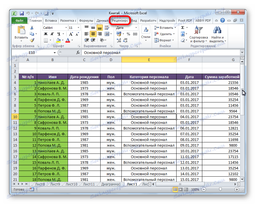 Excel Excel
