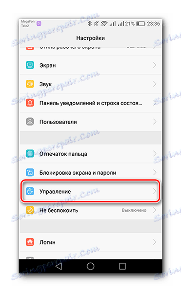 Как да направите екранна снимка на Android