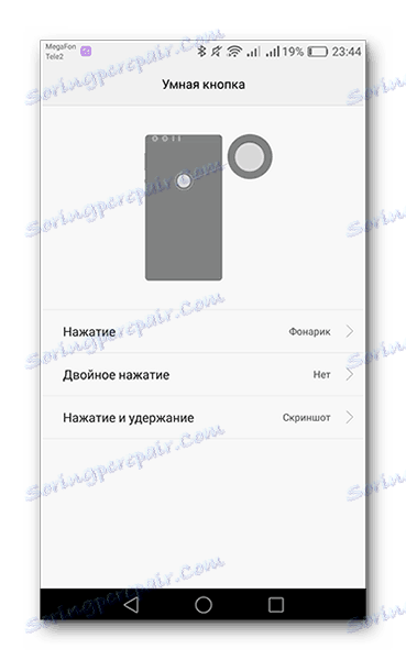 Как да направите екранна снимка на Android