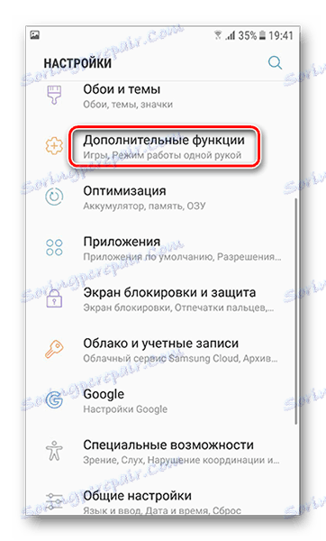 Как да направите екранна снимка на Android