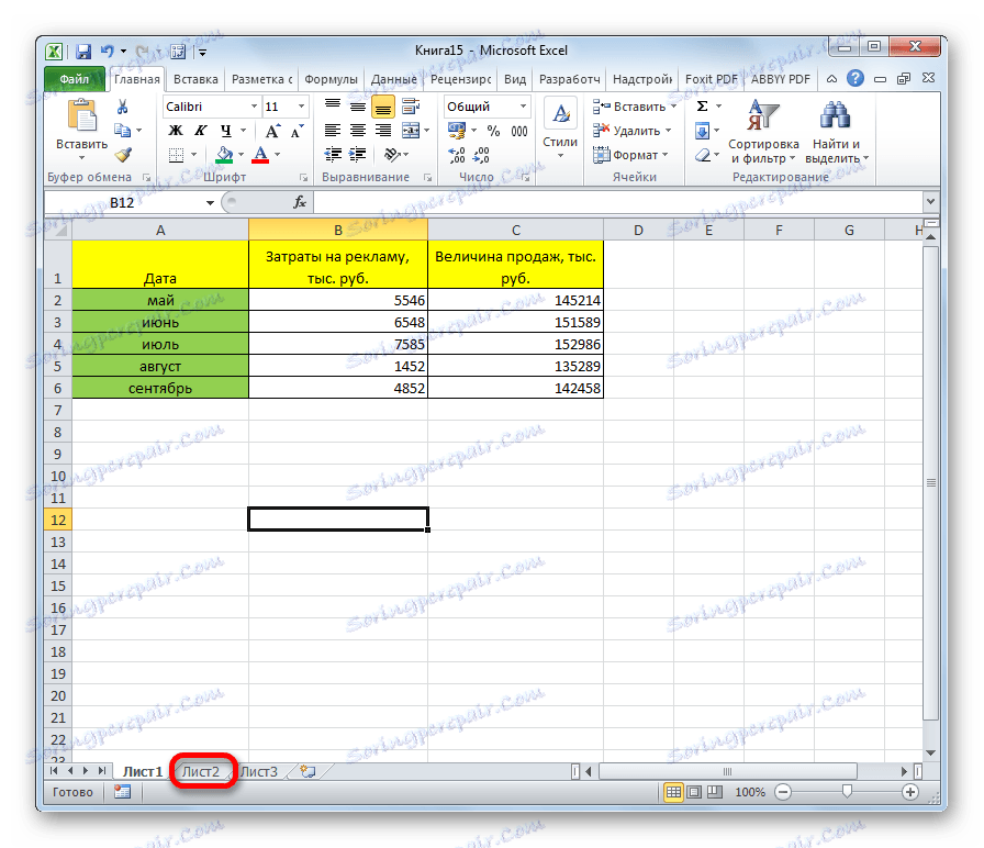 Kako Dodati List U Programu Excel