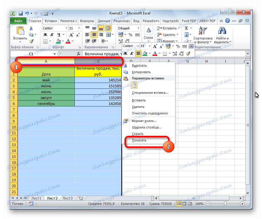  Excel