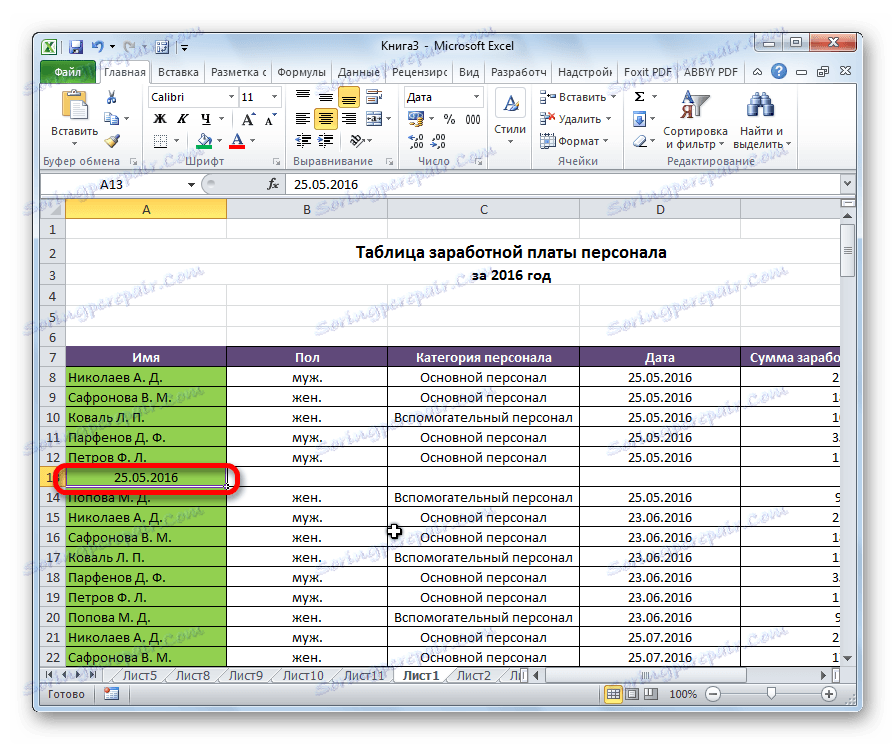  Excel