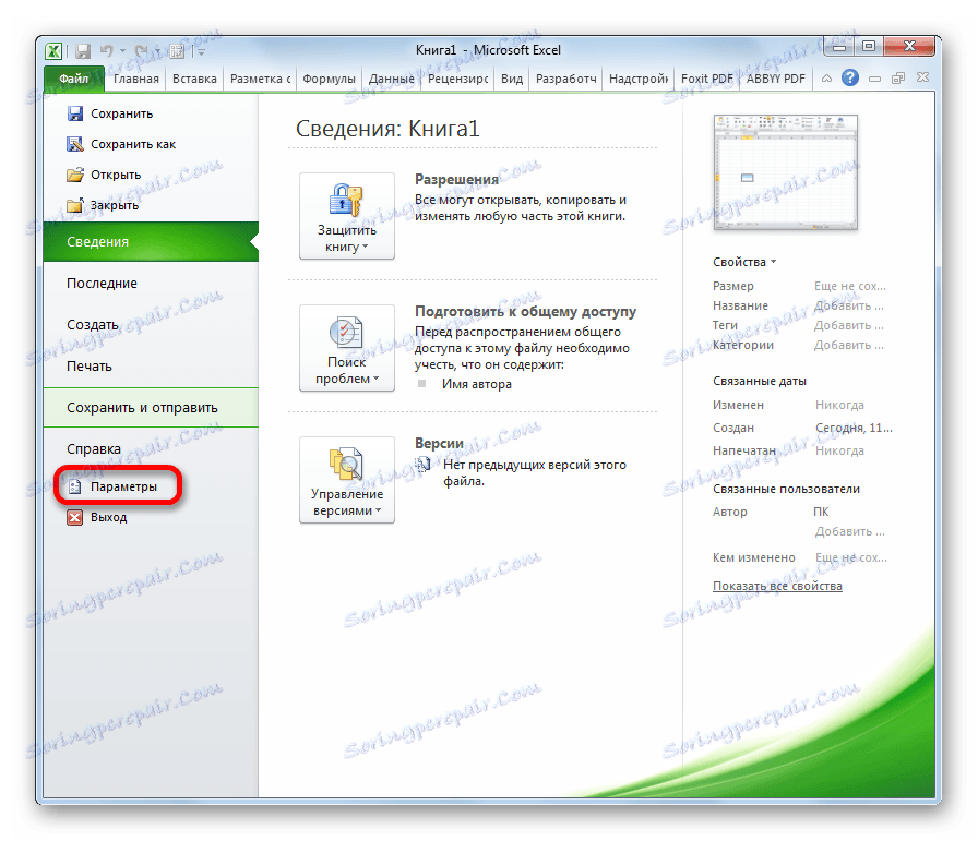Jak W czy Analiz Danych W Programie Excel