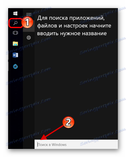 Windows 10
