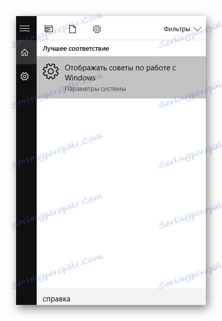  Windows 10