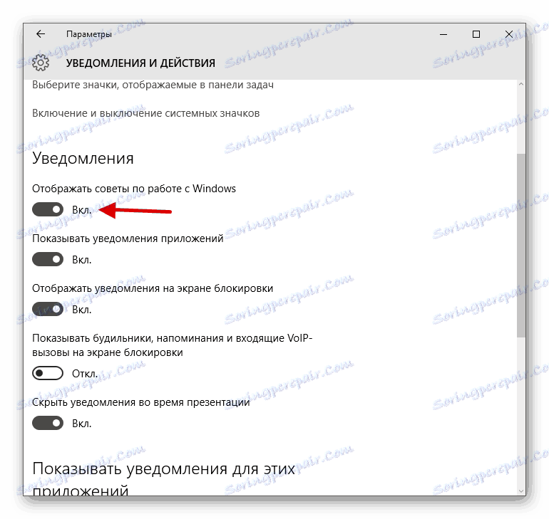  Windows 10