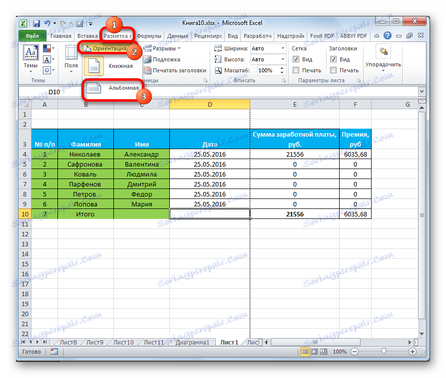  Excel