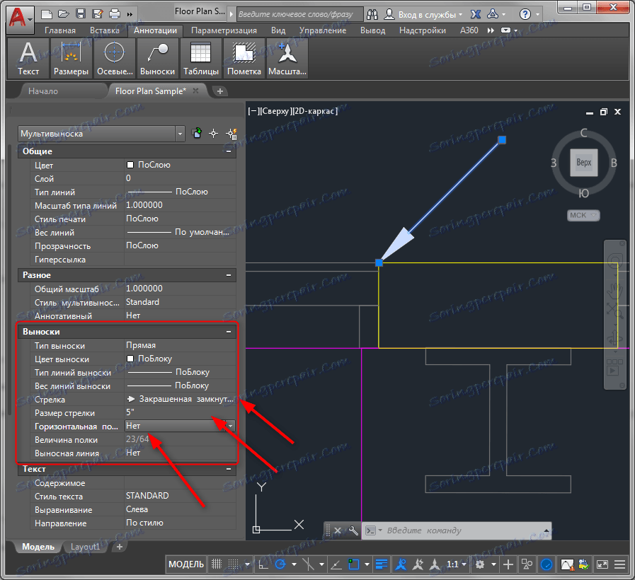 Jak Narysowa Strza k W Programie AutoCAD
