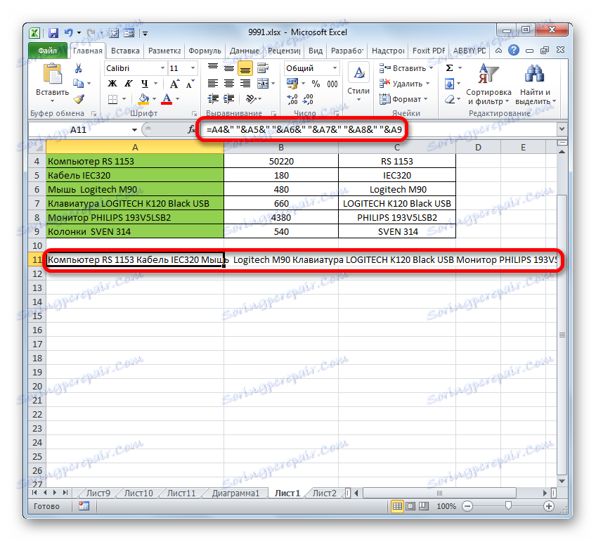 Select All Used Rows In Excel Vba Printable Templates Free