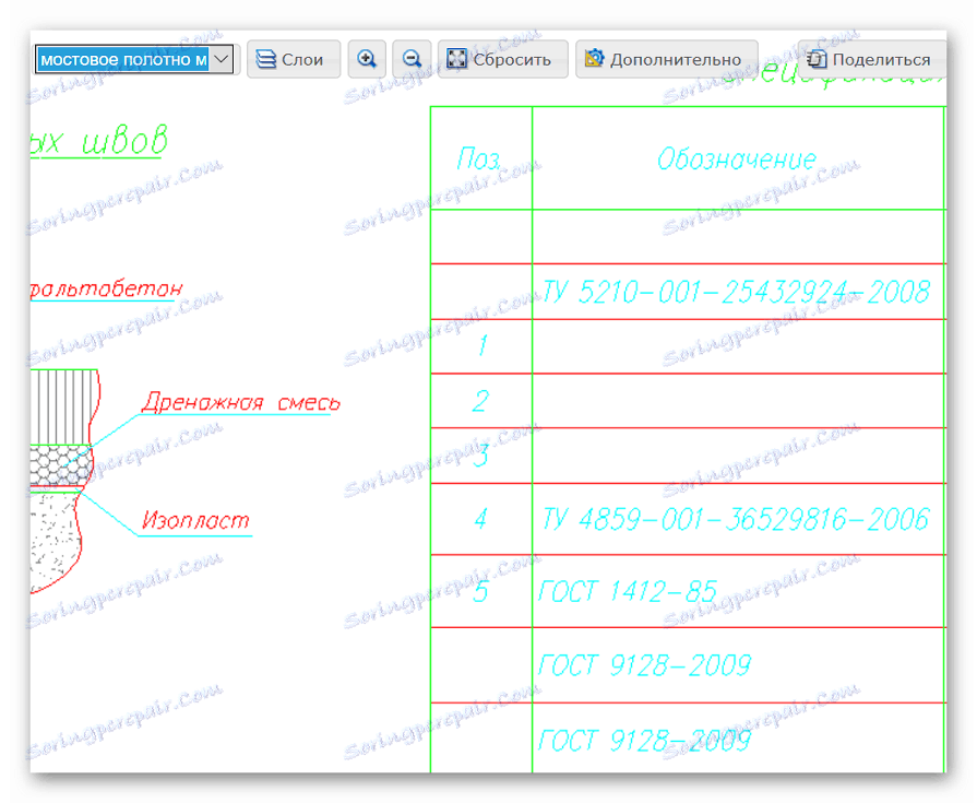  DWG 