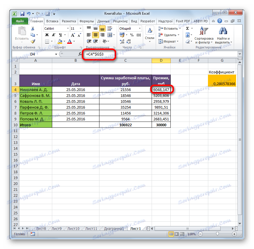  Excel