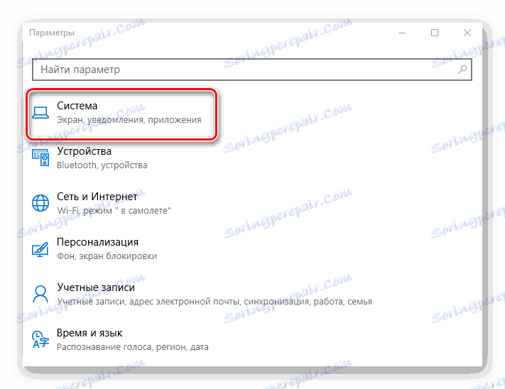 Як прискорити завантаження Windows 10