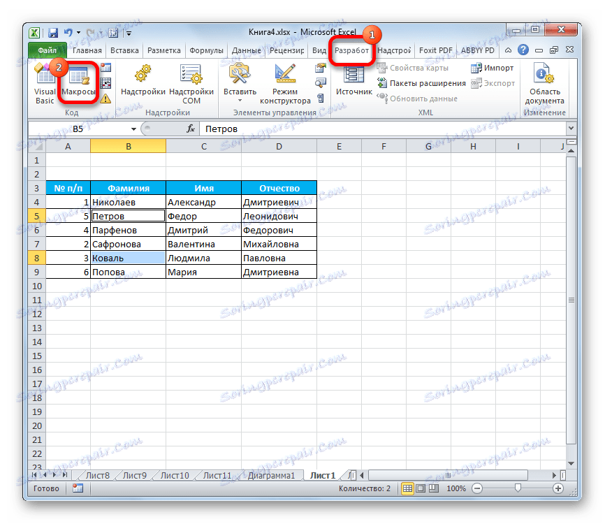 excel