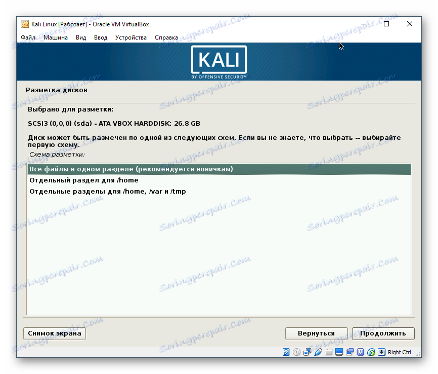 Установка Kali Linux на Virtualbox