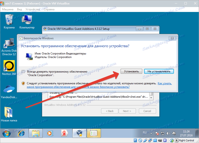 Instalowanie dodatków GuestBox VirtualBox Instalowanie dodatków GuestBox VirtualBox