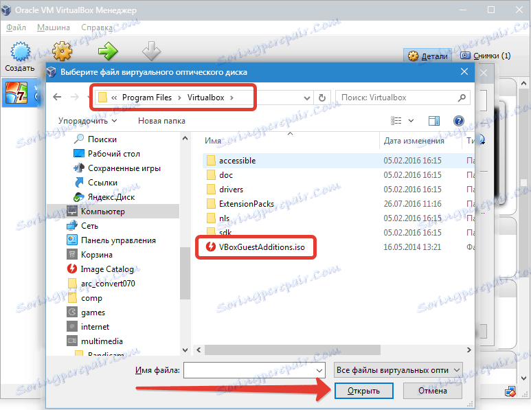 Instalowanie Dodatków Guestbox Virtualbox