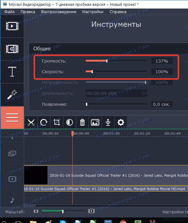 Завантажити Моваві Відео едітор