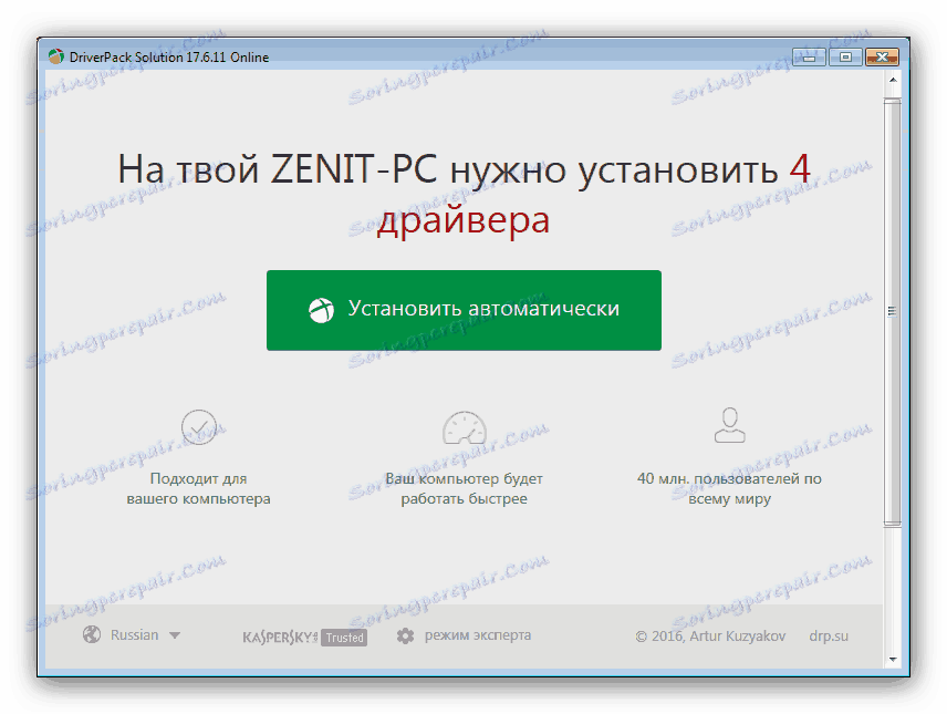 دانلود درایور برای HP LaserJet Pro MFP M125ra