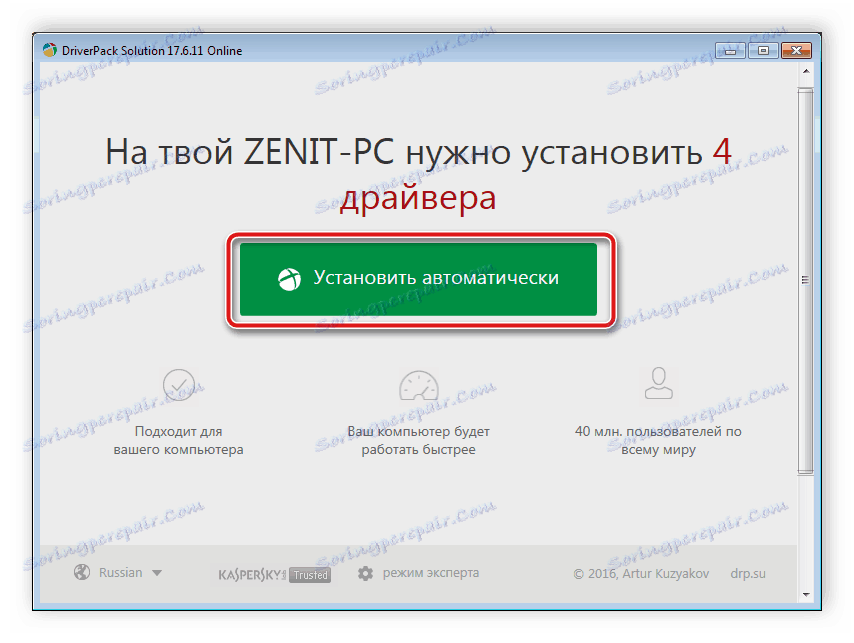 Pobierz sterowniki do kontrolera PCI Simple Communications Pobierz sterowniki do kontrolera PCI Simple Communications