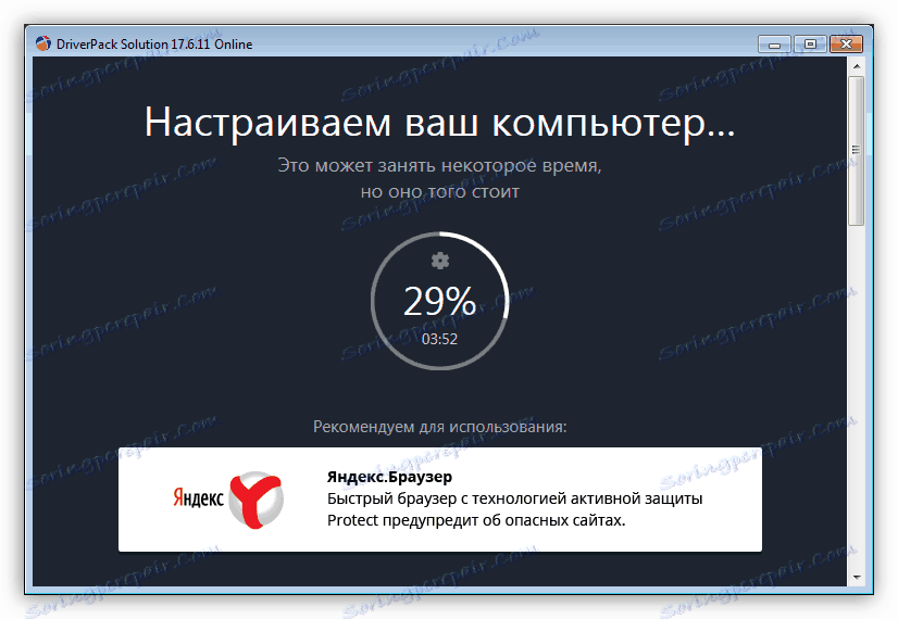 Завантажити драйвера для принтера Samsung SCX 4220
