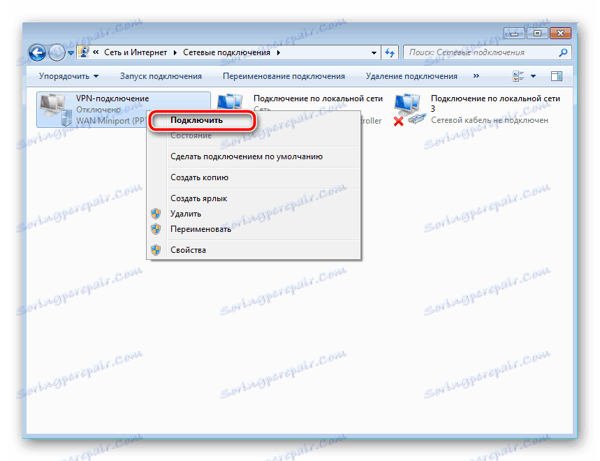 نحوه نصب Vpn روی یک کامپیوتر به صورت رایگان