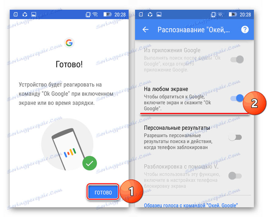 Как да инсталирате Siri на Android Как да инсталирате Siri на Android