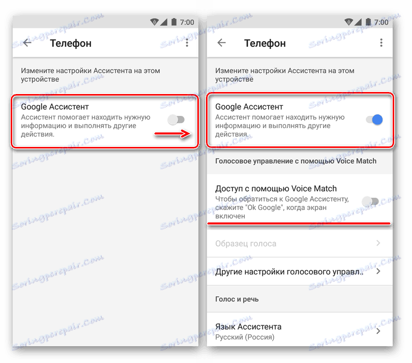 Ako nainštalovať Siri na Android Ako nainštalovať Siri na Android