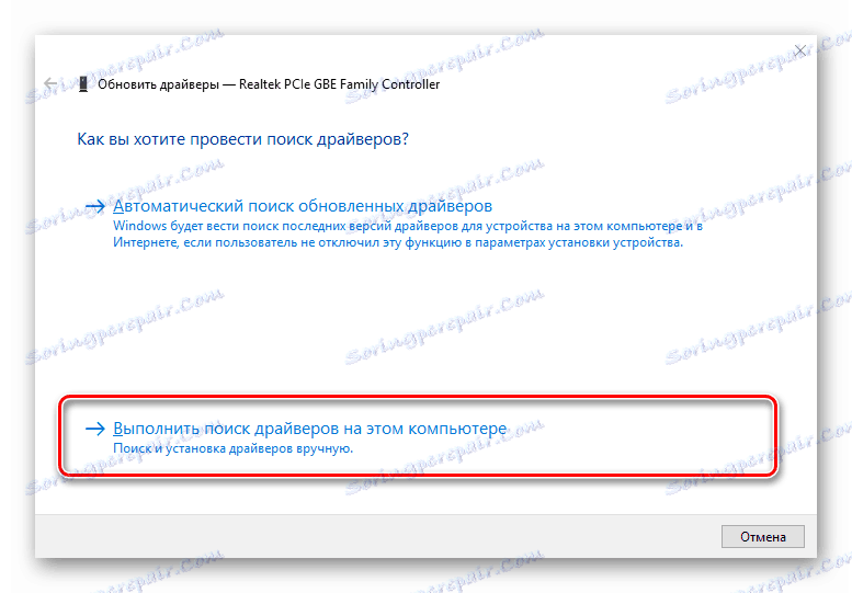 Jak zainstalować plik cab systemu Windows 10 Jak zainstalować plik cab systemu Windows 10