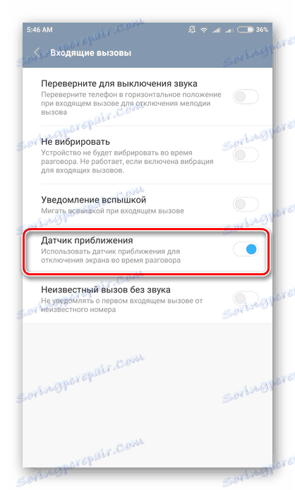 نحوه غیر فعال کردن حسگر مجاورت در آندروید