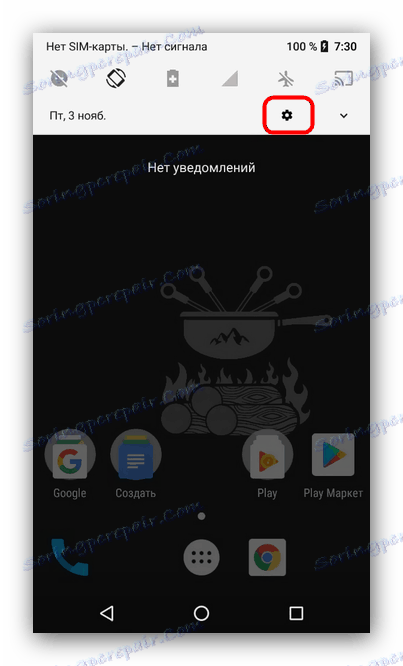 Як оновити браузер на телефоні
