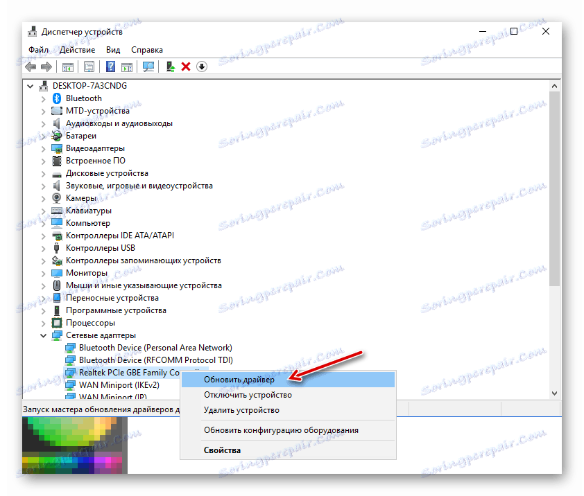 كيفية تحديث برامج التشغيل على نظام التشغيل Windows 10