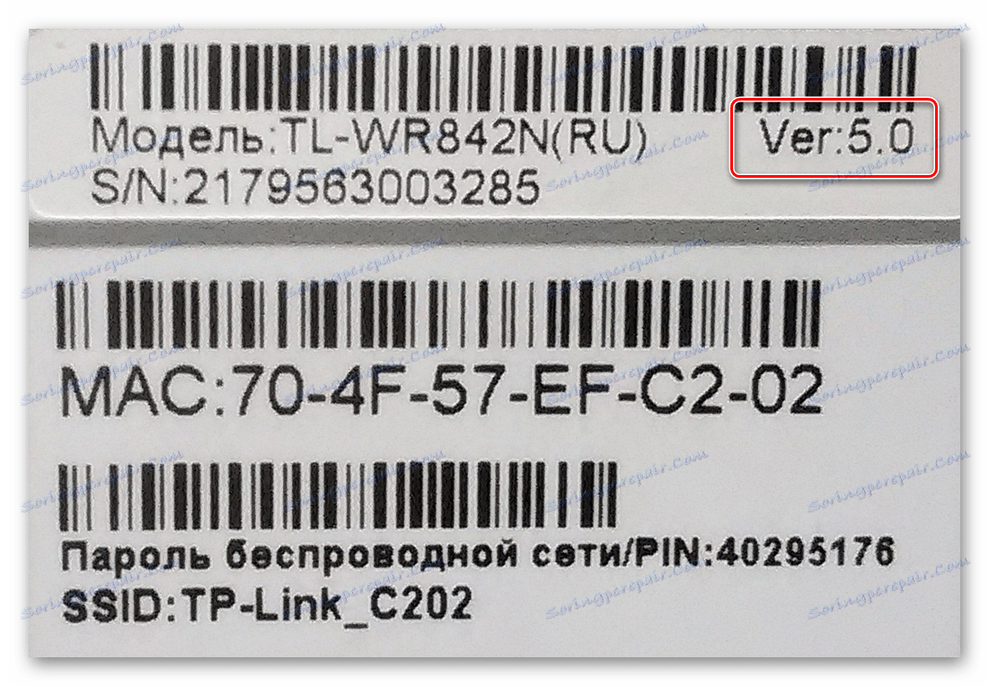 Як оновити прошивку роутера