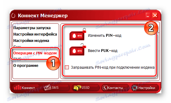 Налаштування модему МТС
