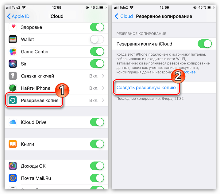 Началният бутон не работи на Iphone