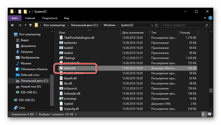 Jak otworzyć Task Scheduler w systemie Windows 10 Jak otworzyć Task Scheduler w systemie Windows 10
